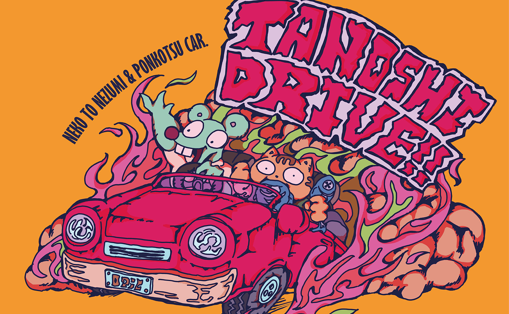 「自分表現の手段」 YANUさん | erumina - エルミナ